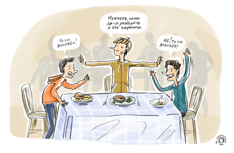 BgGPT: Чатботът, който говори на български